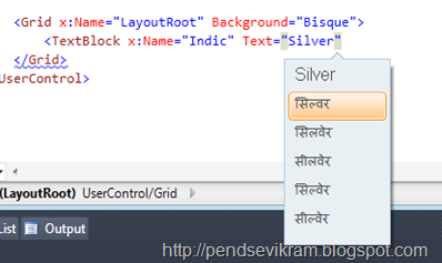 Explore .NET with Vikram Pendse: Silverlight 4 : Indic Support in Silverlight